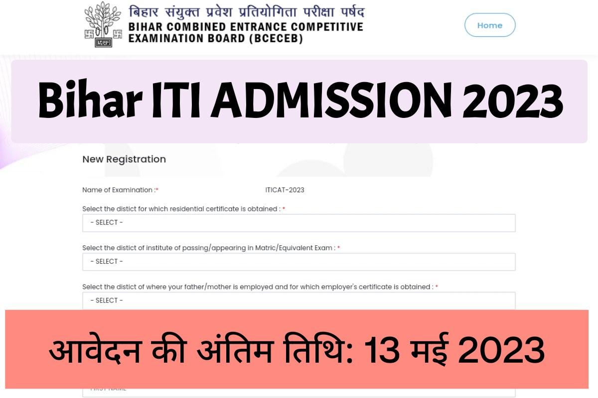 Bihar ITI Admission 2023 Application Form Link, Dates, Eligibility ...