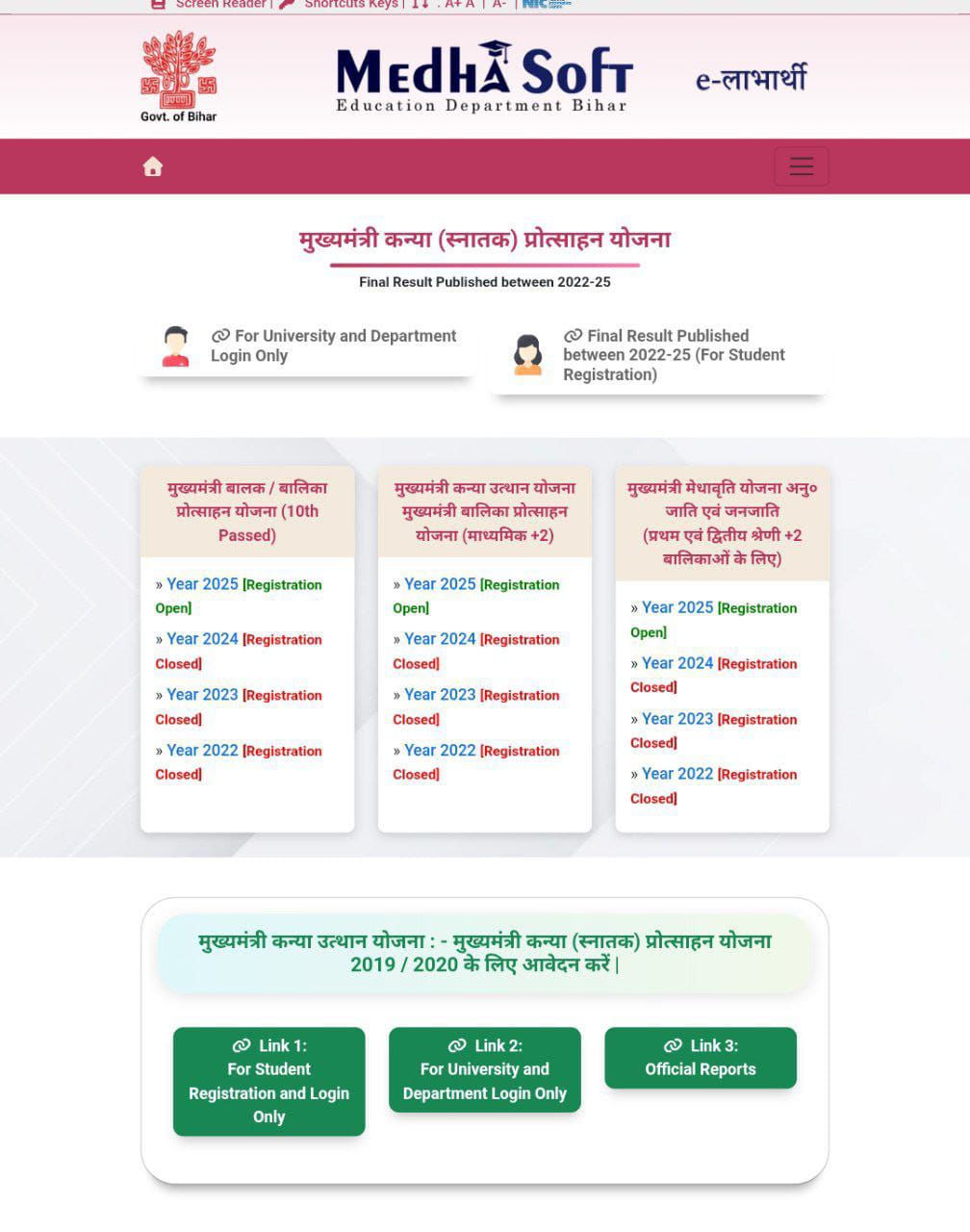 Bihar Graduation Scholarship 50000 Online Apply 2025 Student ...