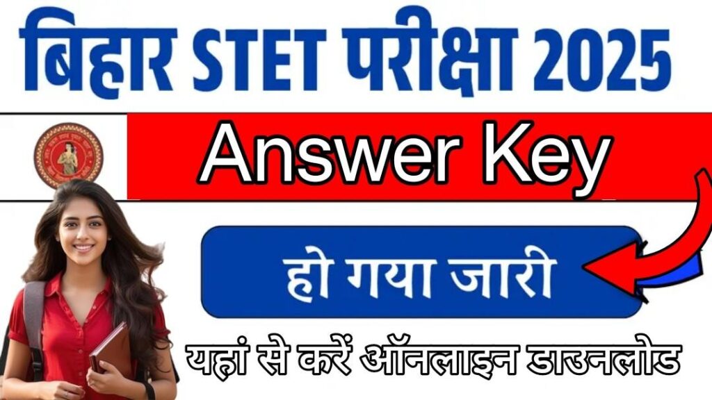 Bihar STET Answer Key 2025: Download Response Sheet PDF, Check Objection & Direct Login Link ...